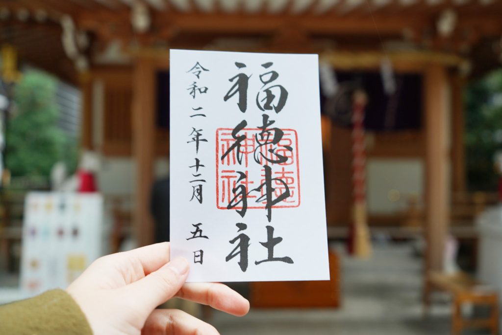 Guide to Visiting Japanese Shrines | daisuki-nippon
