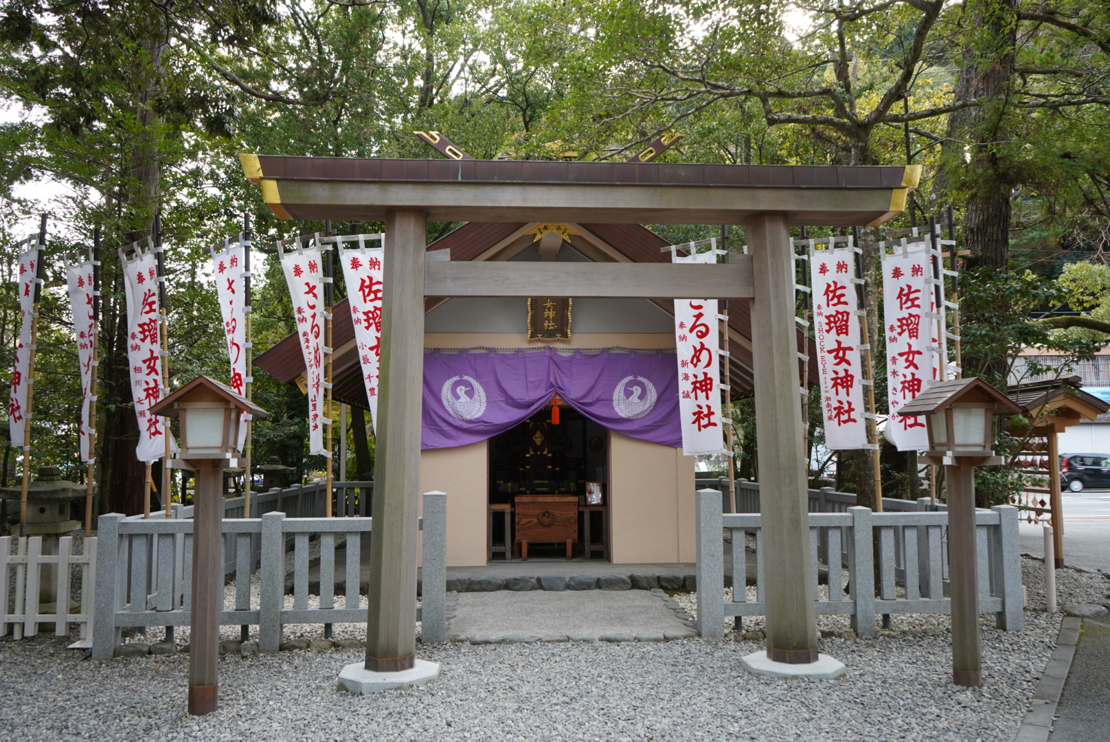 Sarutahiko Shrine, Dedicated to Kami who Guide Worshippers in a ...