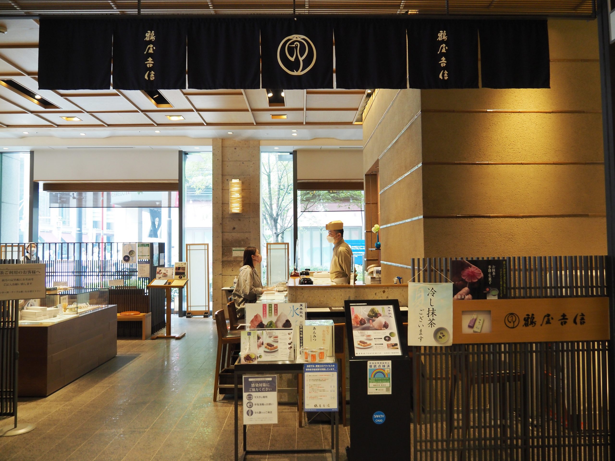 “Tsuruya Yoshinobu TOKYO MISE”, Experience the luxury of having a ...